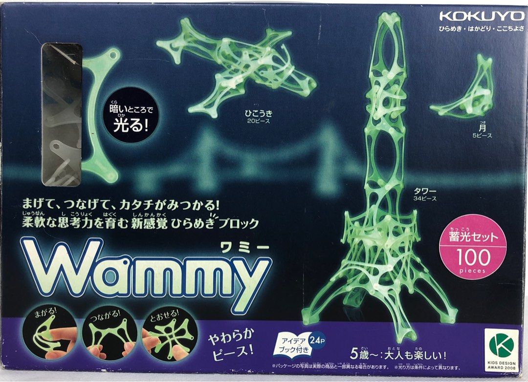 Kokuyo Wammy Glow in the Dark Building Toy 100 Piece Set, Hobbies ...