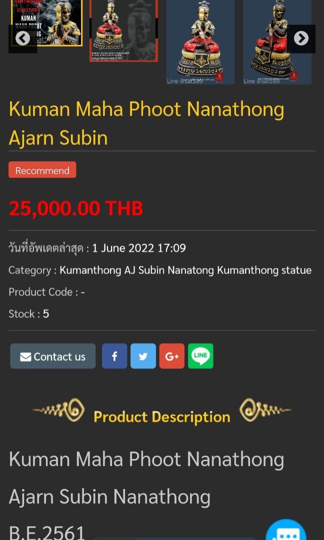 Kuman Maha Phoot Nanathong by Aj Subin, Hobbies & Toys, Memorabilia & Collectibles, Religious ...