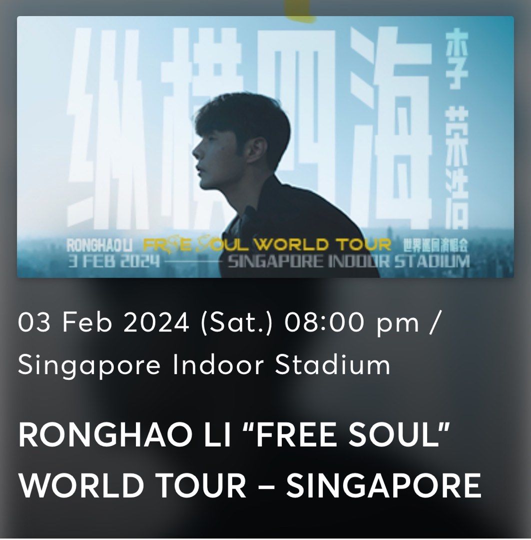 Li Ronghao Free Soul Concert Ticket Cat 5 Original Price, Tickets ...