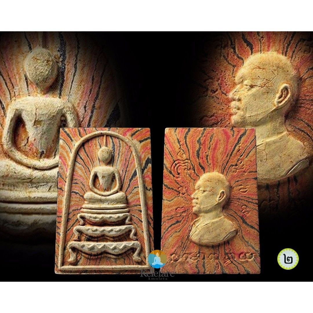 Lp pae somdej 2515 - thai amulet, Hobbies & Toys, Memorabilia ...