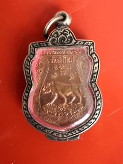 LP Thuad wat Changhai BE 2509, Hobbies & Toys, Memorabilia ...