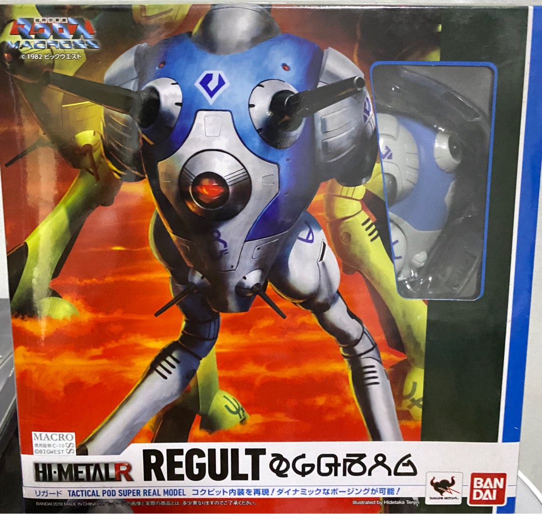 Macross Hi-Metal R Regult Bandai, Hobbies & Toys, Toys & Games on Carousell