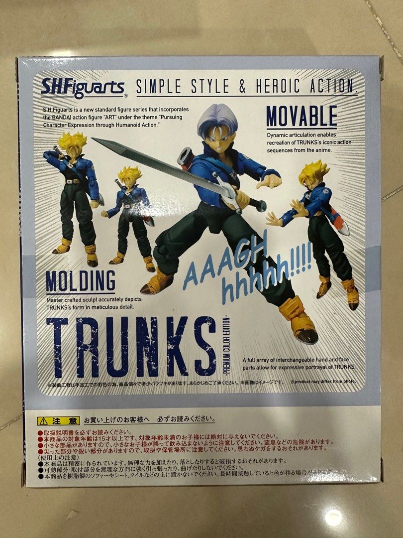 MISB Brand New Dragonball Dragon Ball DBZ DB Z SHF S.H.F. SH Figuarts ...