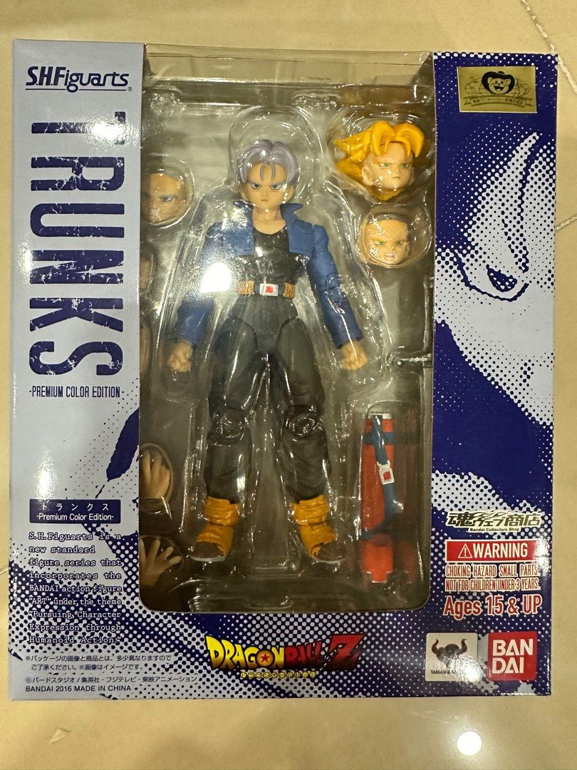 MISB Brand New Dragonball Dragon Ball DBZ DB Z SHF S.H.F. SH Figuarts ...