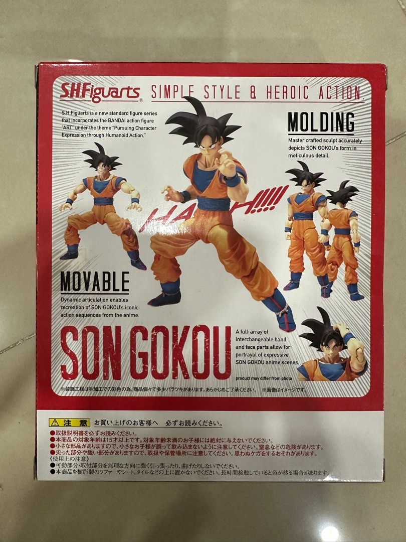 MISB Brand New Dragonball Dragon Ball DBZ DB Z SHF S.H.F. SH Figuarts Namek Saga Base Saiyan Son ...