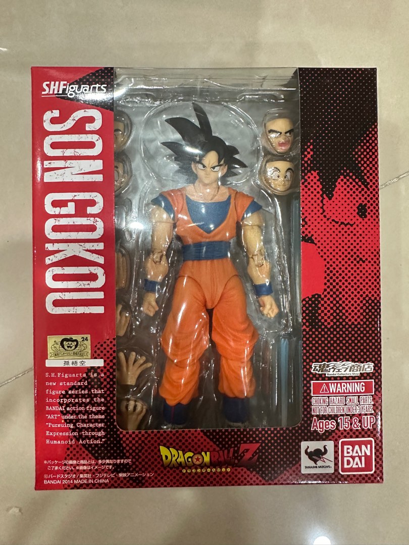 MISB Brand New Dragonball Dragon Ball DBZ DB Z SHF S.H.F. SH Figuarts Namek Saga Base Saiyan Son ...