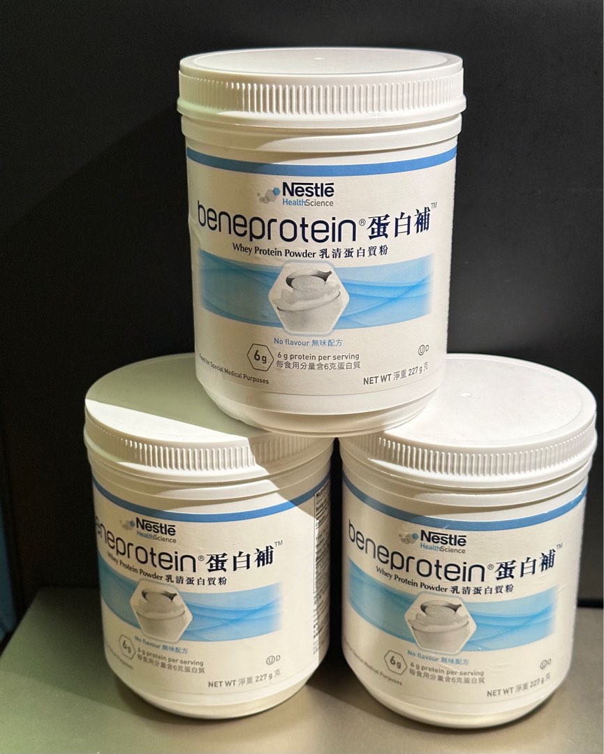 Nestle beneprotein 蛋白補, 健康及營養食用品, 健康補充品, 健康補充品 - 保健食品，飲料和補品 - Carousell