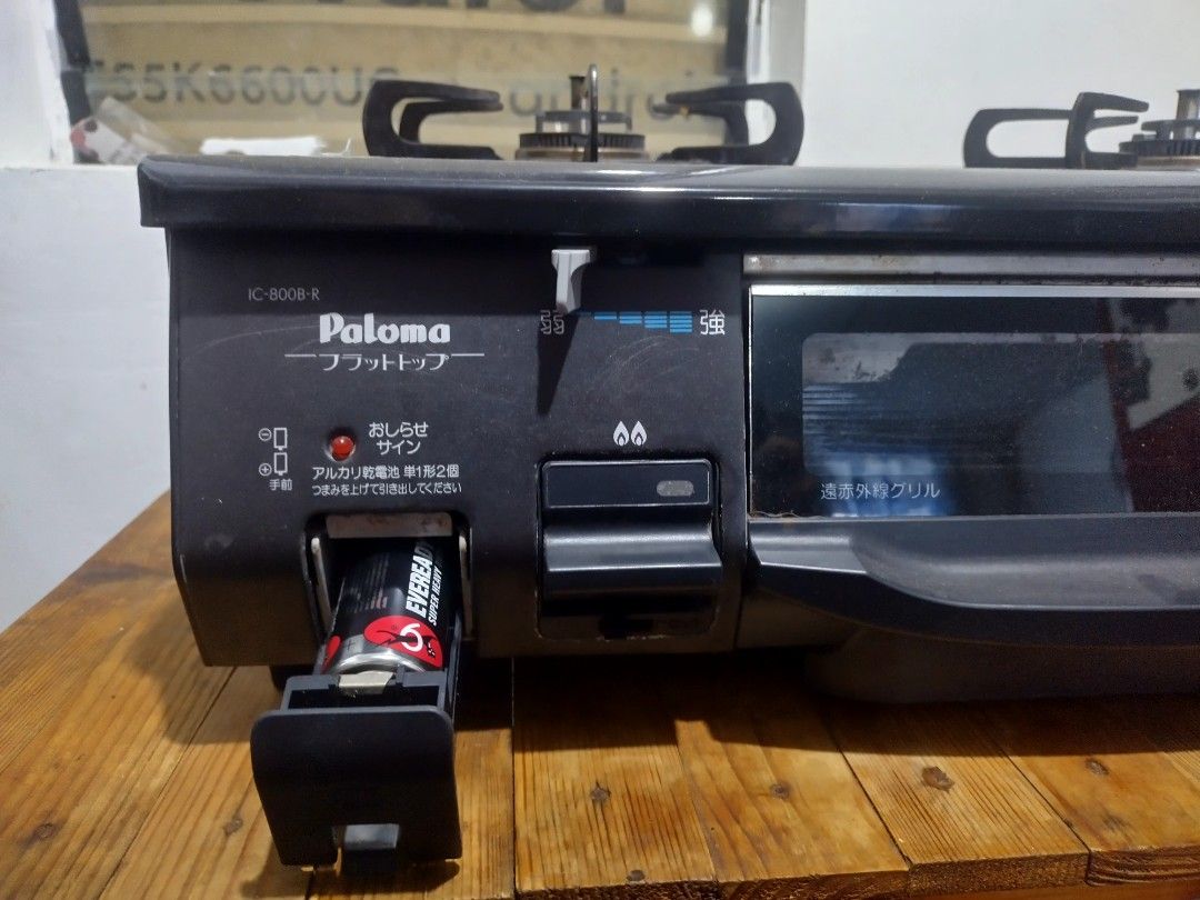 Paloma Gas Stove with Fish Griller (AS IS), TV & Home Appliances ...