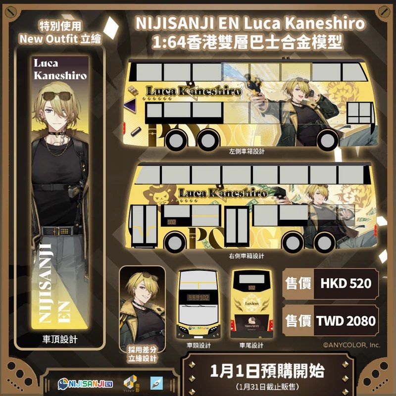 [PO] NIJISANJI EN LUCA KANESHIRO 1:64 HONG KONG TWIN BUS MODEL, Hobbies & Toys, Toys & Games on ...