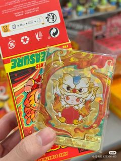 Hacipupu Loong Presents The Treasure Chilling Loong Popmart Blind Box ...