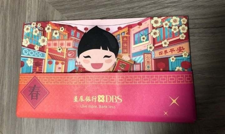 DBS hk 2024 red packet/angpow/ang pow/hong bao/sampul duit raya ...