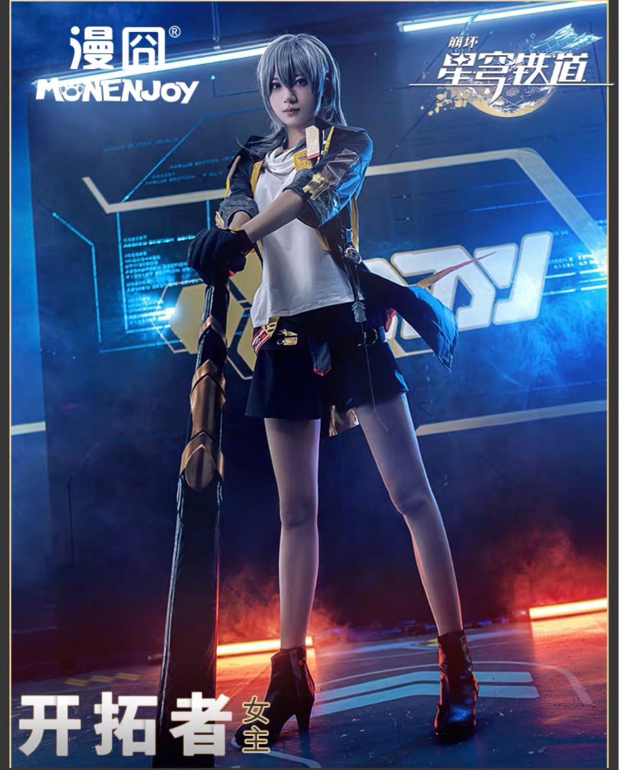 Presales HSR Honkai Star Rail Stelle Female MC trailblazer Default ...