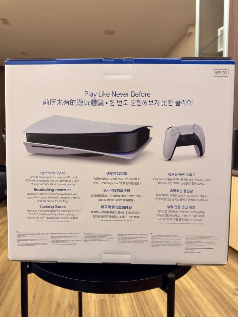PS5 Disc Edition (LATEST CFI-1218A LOCAL SET), Video Gaming, Video Game ...