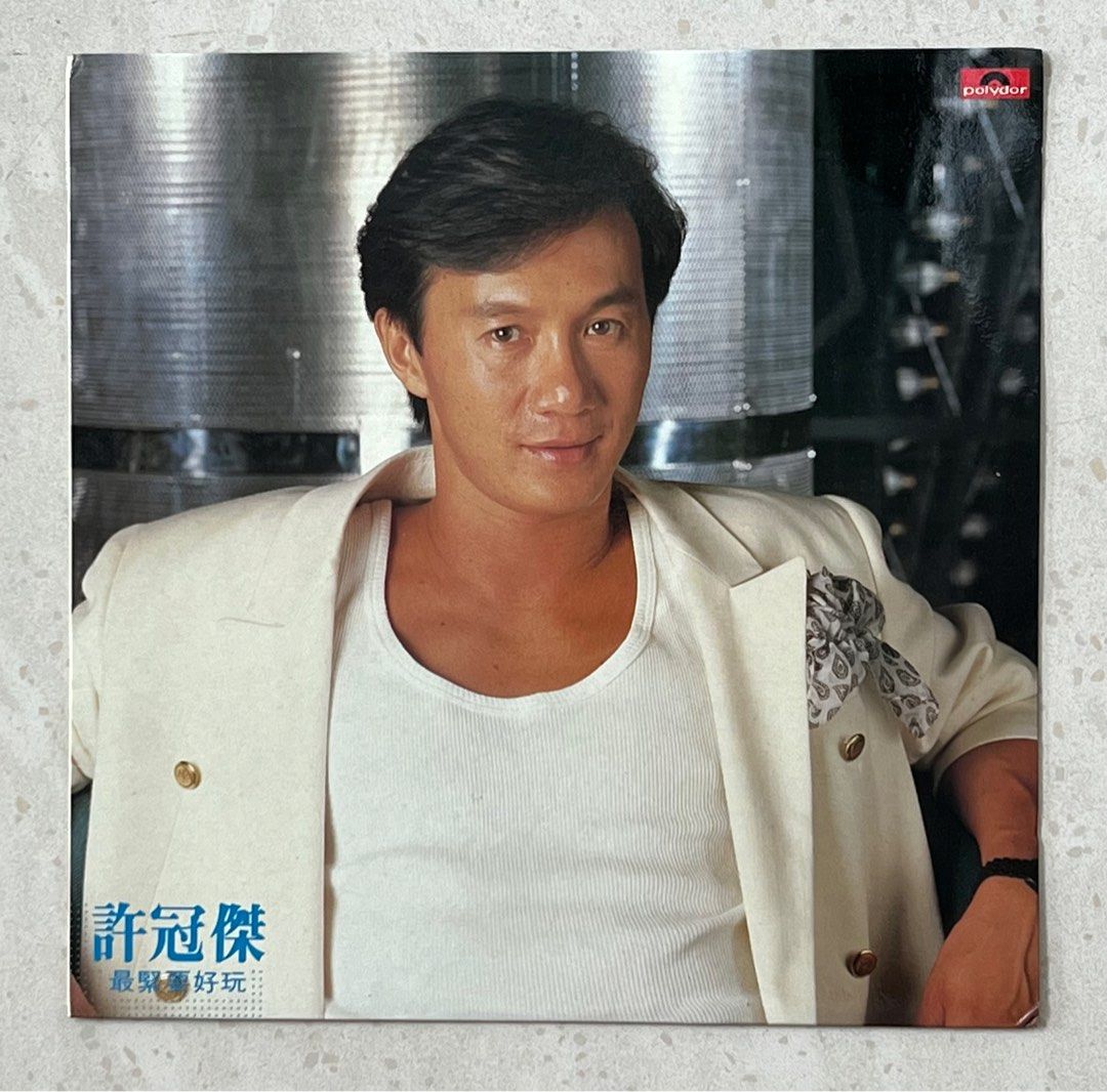 Sam Hui LP, Hobbies & Toys, Music & Media, Vinyls on Carousell