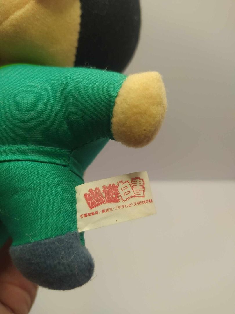SET: Vintage Yu Yu Hakusho Ghost Fighter Retro Plush Stuffed Toy (Tomy ...