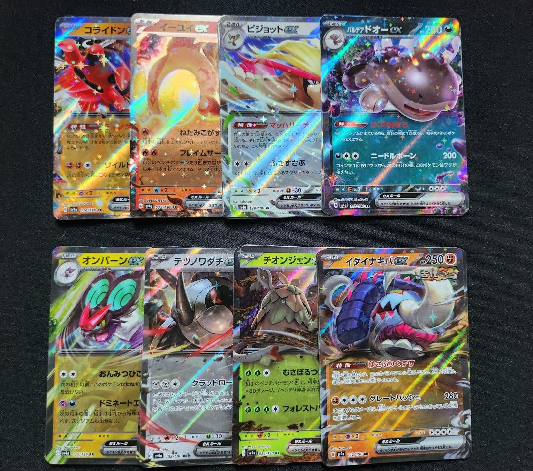 Shiny Treasure EX - Pokemon / Pokémon, Hobbies & Toys, Toys & Games on ...