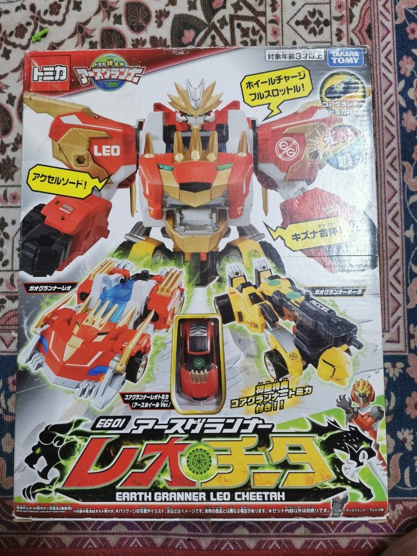 TAKARA TOMY EARTH GRANNER DX LEO CHEETAH, Hobbies & Toys, Toys & Games ...