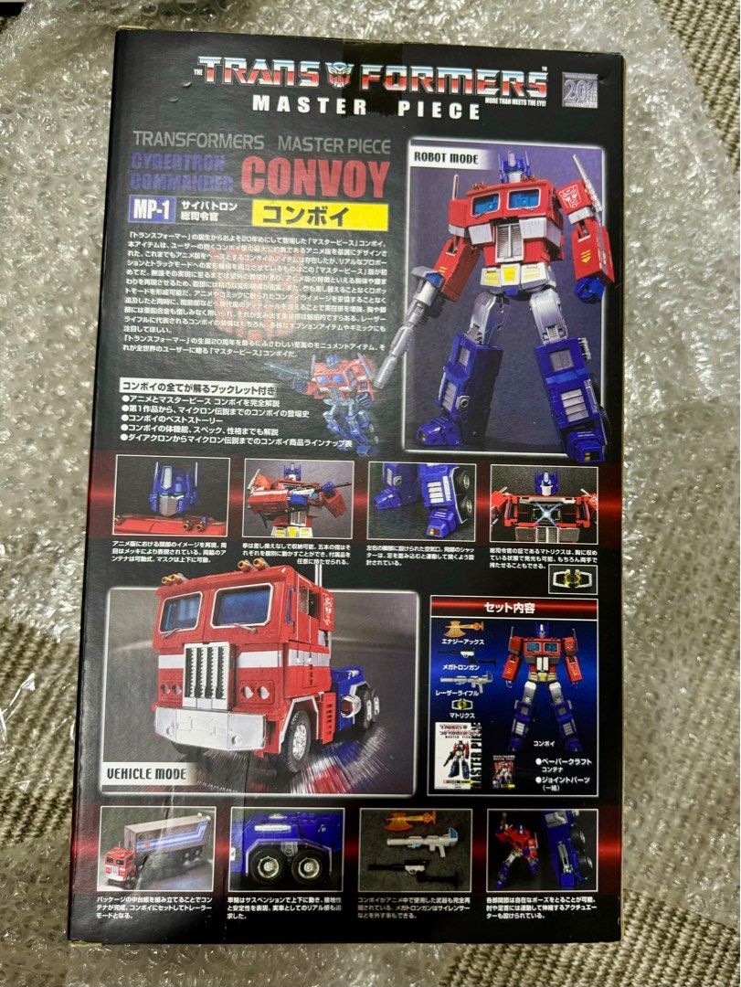Transformers Masterpiece MP-1 Convoy ( Optimus Prime), Hobbies & Toys ...