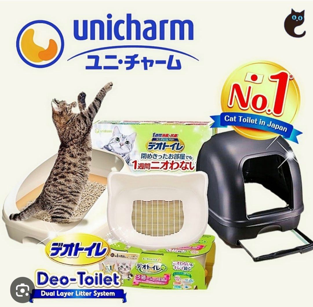 Unicharm Cat Litter Box, Pet Supplies, Homes & Other Pet Accessories on ...