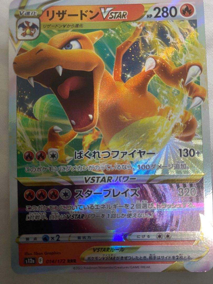 V star Pokemon cards, Hobbies & Toys, Toys & Games on Carousell