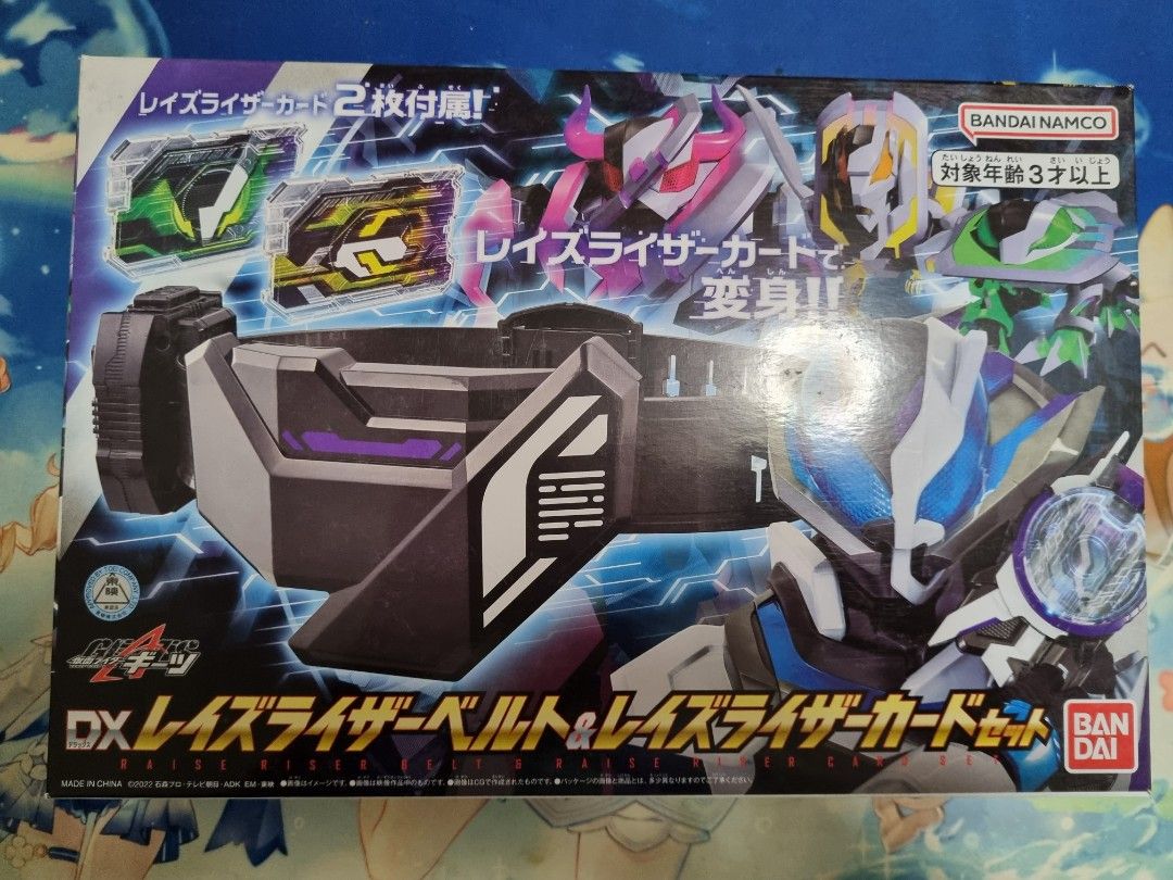 Kamen Rider Geats Laser Raise Riser Belt and Card Set, Hobbies & Toys, Toys & Games on Carousell