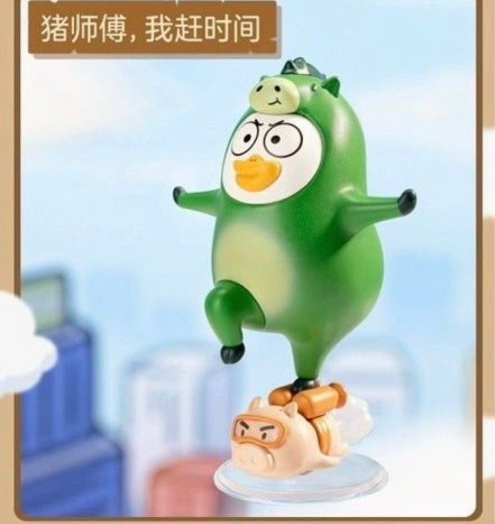 WTT Wts sealed foil Authentic Popmart Xiao Liu Duck POP MART Duckyo Not ...