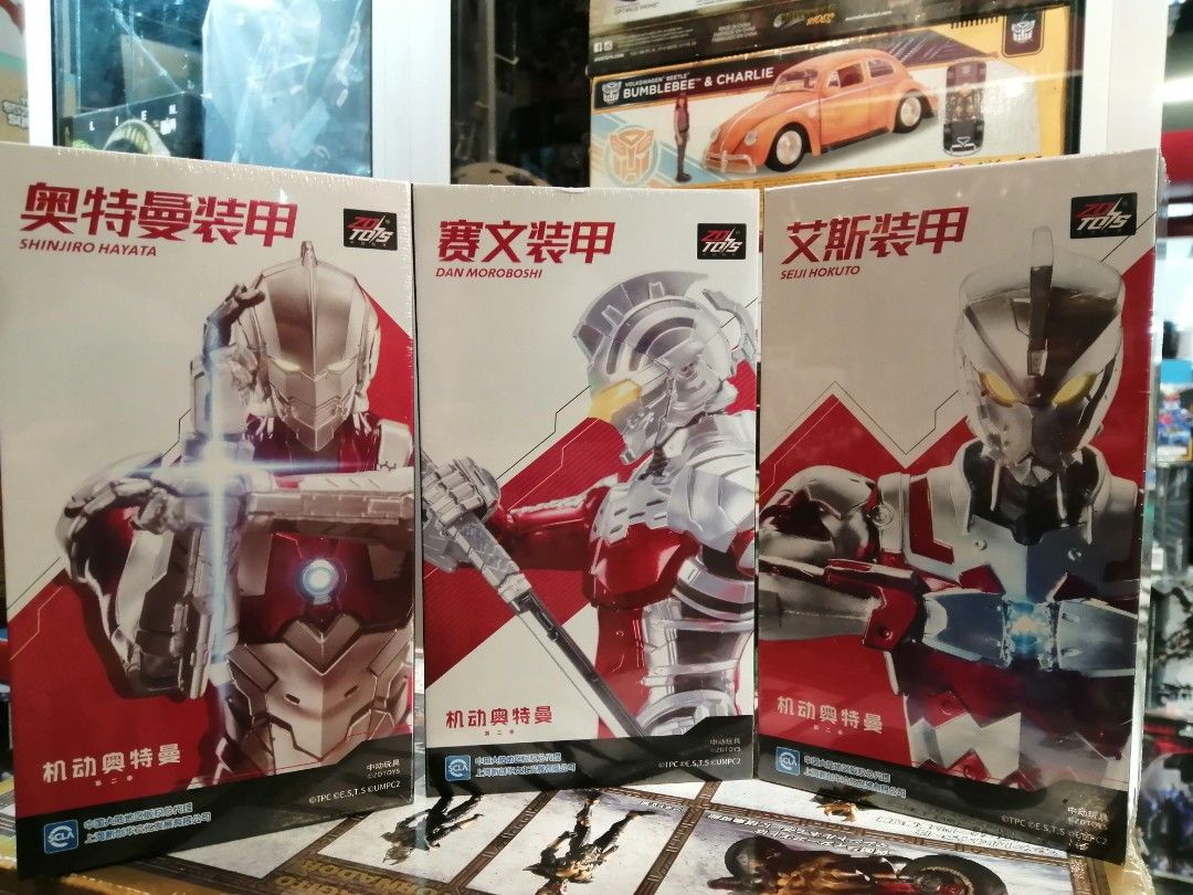 ZD Toys Netflix Ultraman Bundle, Hobbies & Toys, Toys & Games on Carousell