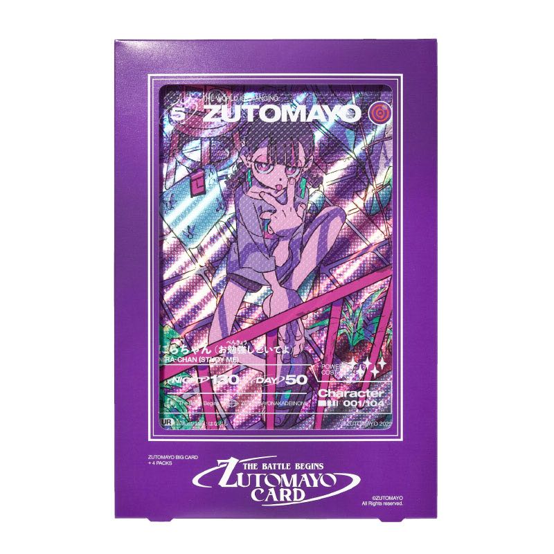 ZUTOMAYO BIG CARD (2p) + ZUTOMAYO CARD BASIC PACK, Hobbies & Toys, Toys ...