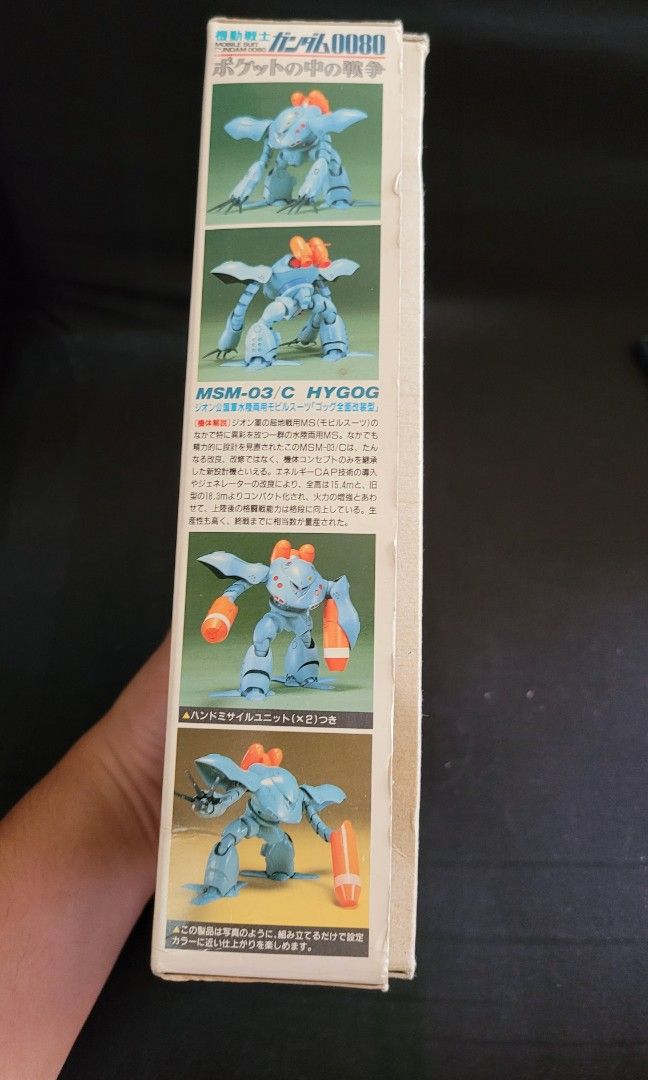 1989 Bandai Gundam MSM-03/C HYGOG, Hobbies & Toys, Toys & Games on ...