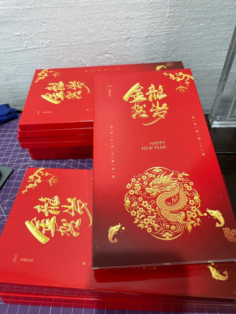 龙钞2024 China Dragon Commemorative-Banknote and Coin in acrylic box ...
