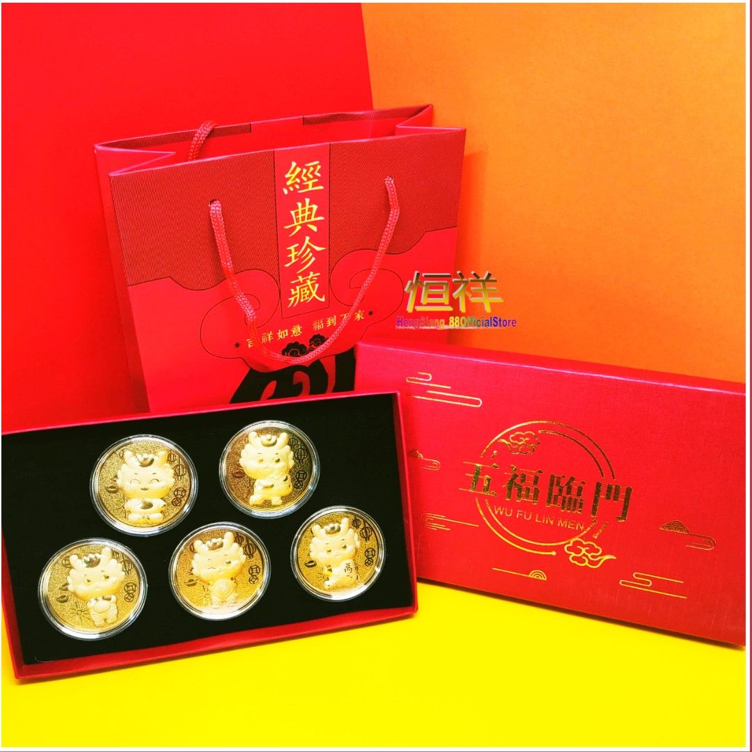 2024 CNY Dragon Design Coin, BankNote for Collections & Souvenirs ...