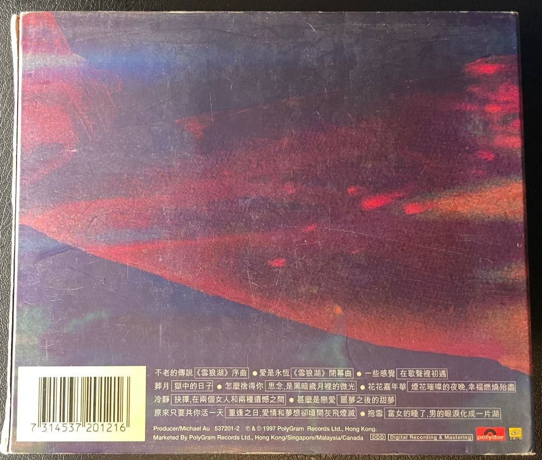 張學友-不老的傳說/有個人/每天愛你多一些演唱會91"/selection/新曲+精選 CD, 興趣及遊戲, 音樂、樂器 & 配件, 音樂與媒體 - CD 及 DVD - Carousell