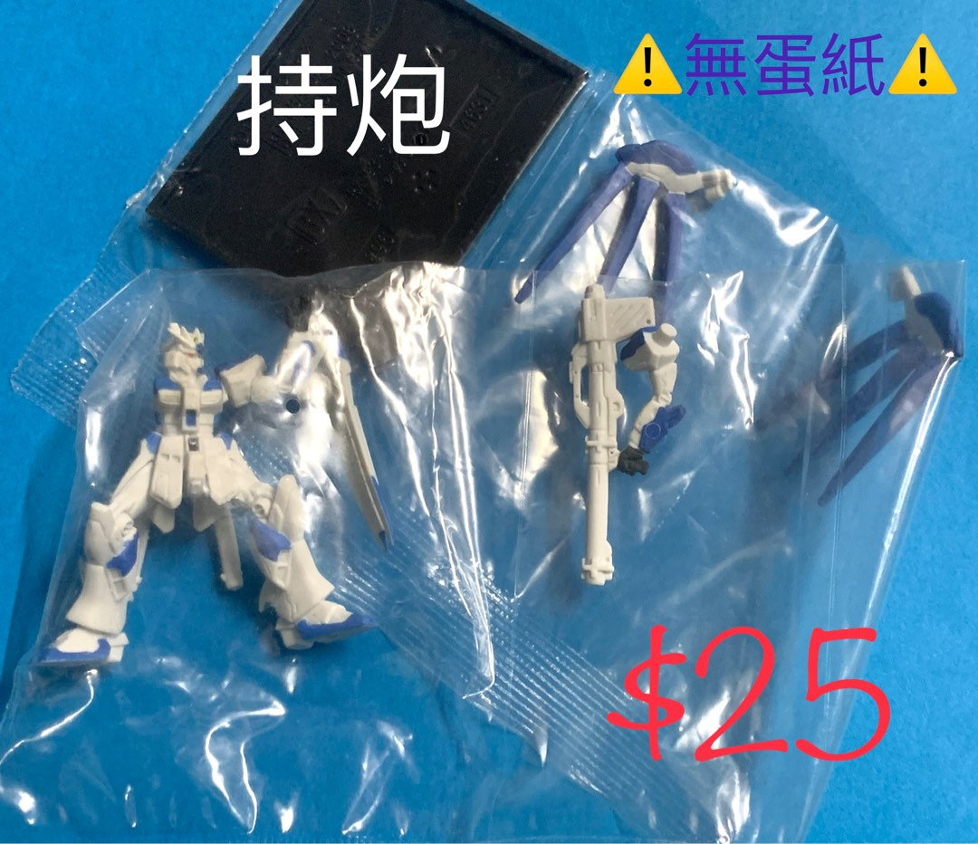 中古未拆 GC DX 7 RX-93-V2 Hi-V高達 持炮 1隻 1/400 GUNDAM COLLECTION 高達, 興趣及遊戲, 玩具 & 遊戲類 - Carousell