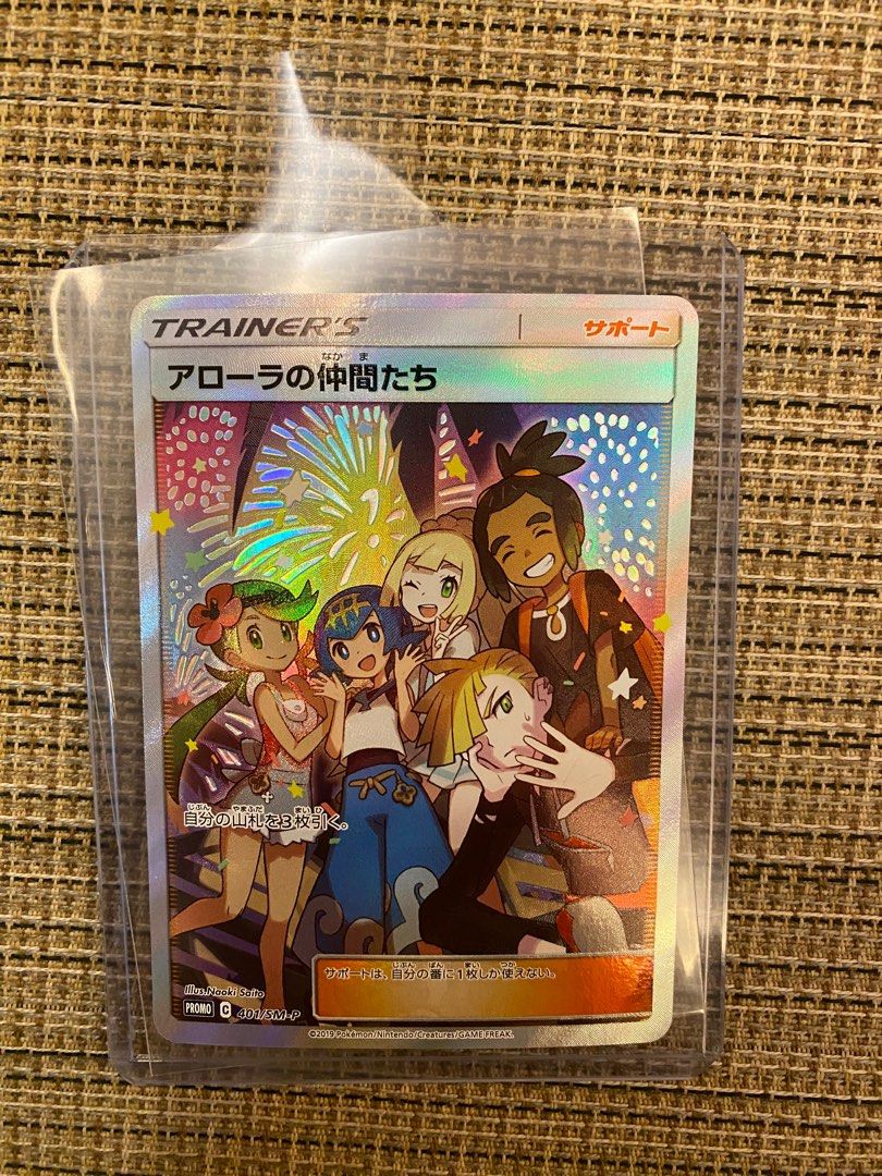Alola Friends Pokemon Card Hobbies And Toys Toys And Games On Carousell
