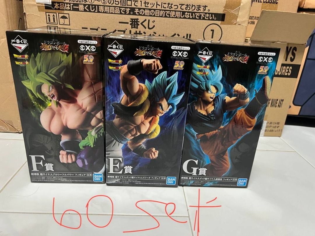 Bandai Banpresto Dragon Ball Kuji Prize A B C D E F Not Shf figma Dragonball Dbz Dbs DbGT Xeno ...
