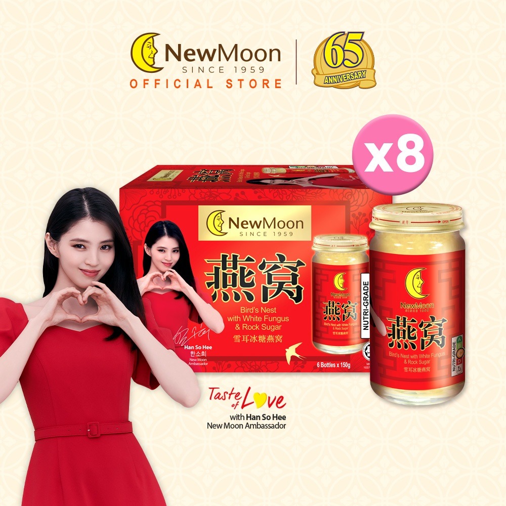 [Bundle of 8] Han So Hee - New Moon Bird's Nest with White Fungus Rock ...