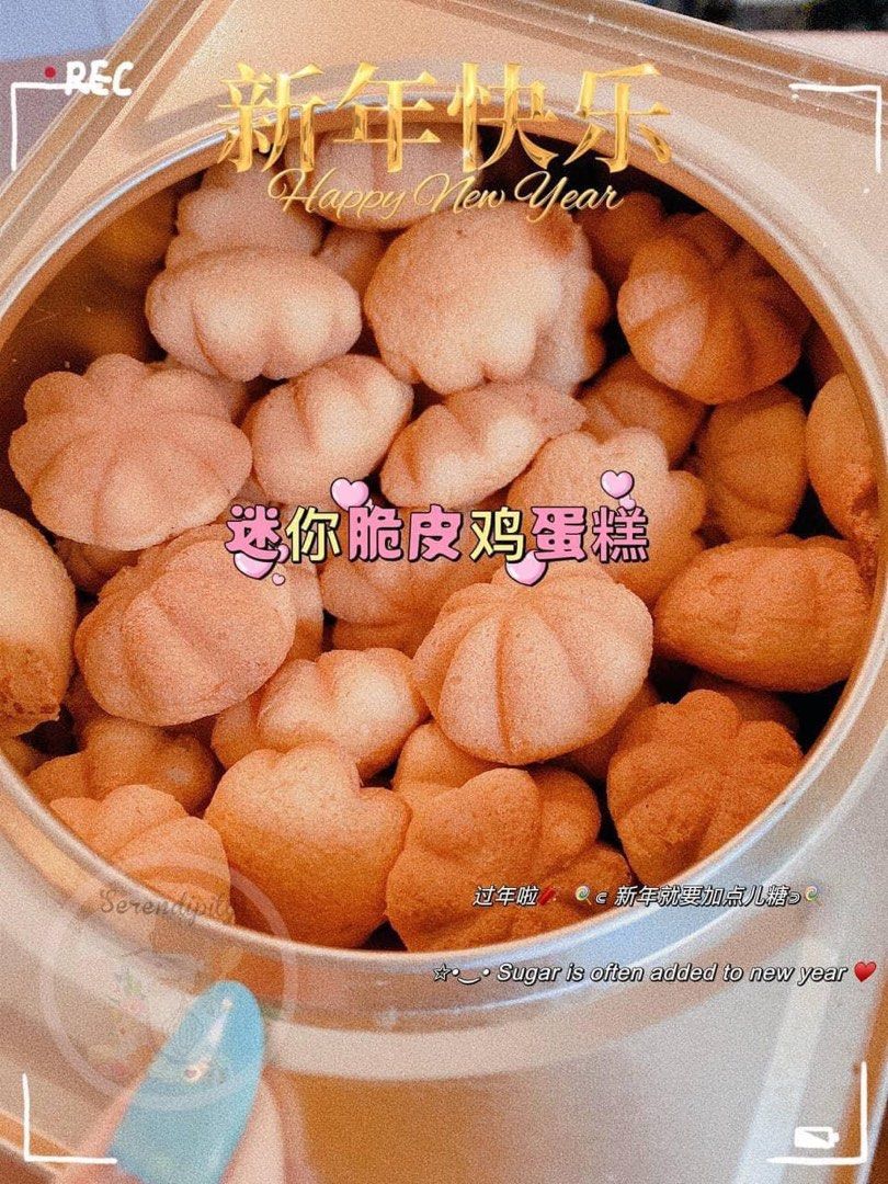 [CNY 2024 | BEST SELLING] Crispy Mini Bahulu, Food & Drinks, Homemade ...