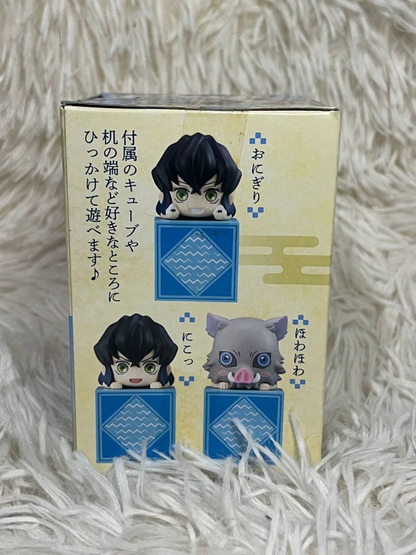 Demon Slayer - Furyu Hikkake - Inosuke 2, Hobbies & Toys, Books ...