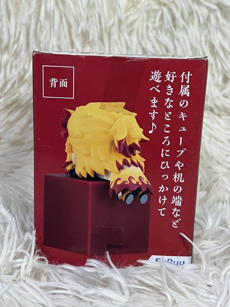 Demon Slayer - Furyu Hikkake - Rengoku, Hobbies & Toys, Books ...