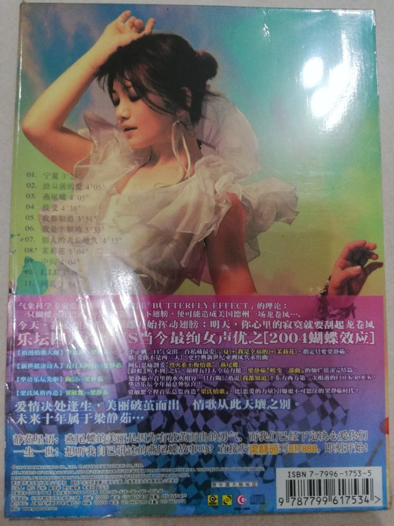 Fish Leong, Hobbies & Toys, Music & Media, CDs & DVDs on Carousell