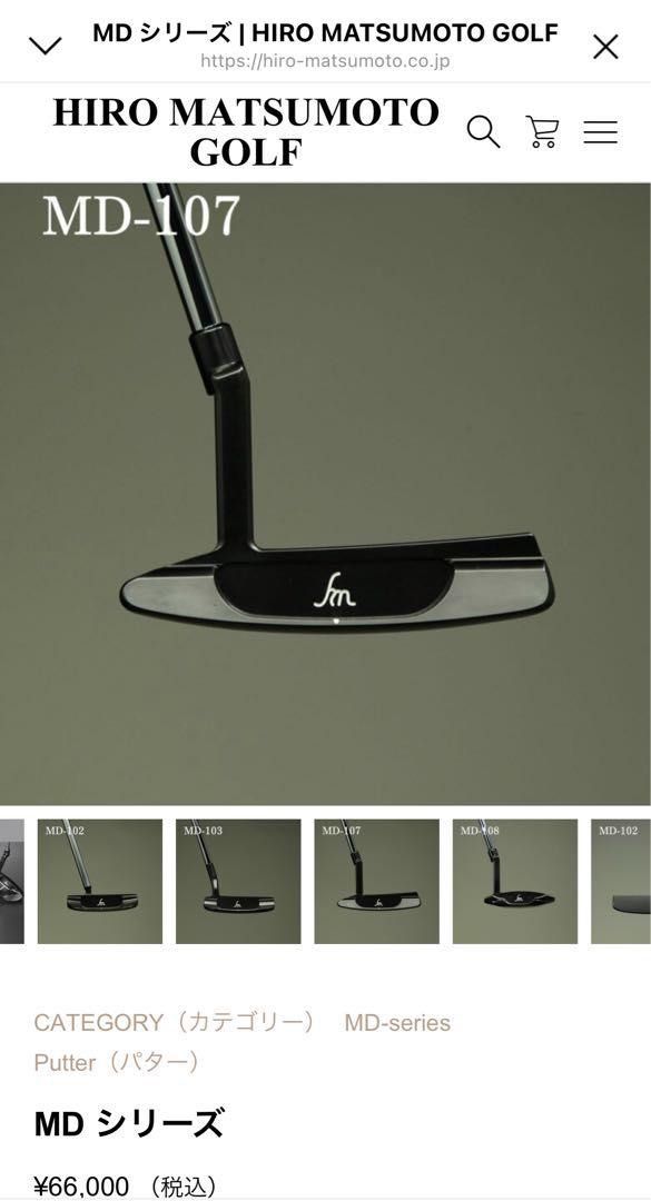 Hiro Matsumoto MD-107 putter, Sports Equipment, Sports & Games, Golf on Carousell