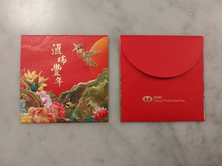 HSBC Global Private Banking Ang Pow / Red Packet - 60 pcs with Box ...
