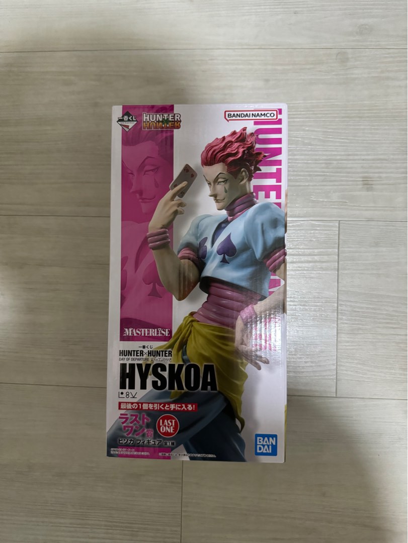 Ichiban Kuji - Hunter x hunter Day of Departure Kon Killua Kurapika ...