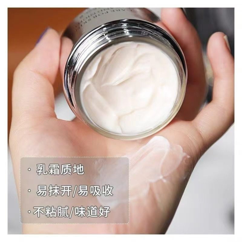 JAPAN UZUPRO Sun and Moon Cream Care for Skin Day and Night 50g, Beauty ...
