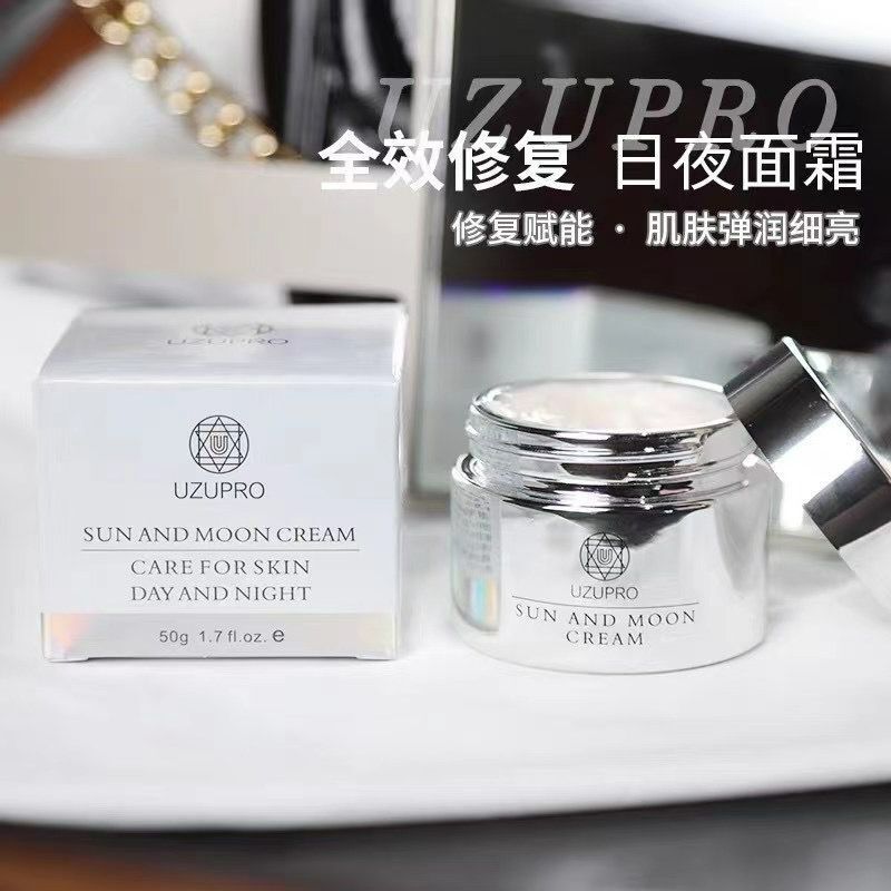 JAPAN UZUPRO Sun and Moon Cream Care for Skin Day and Night 50g, Beauty ...