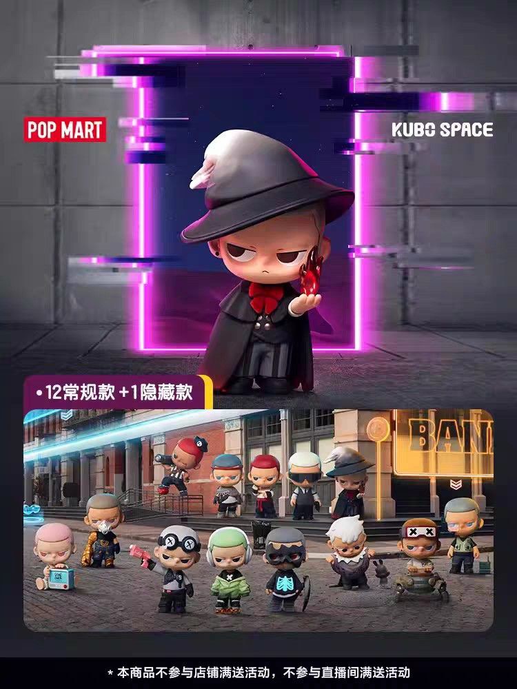 Kubo Space: Select Your Character, Hobbies & Toys, Toys & Games on ...