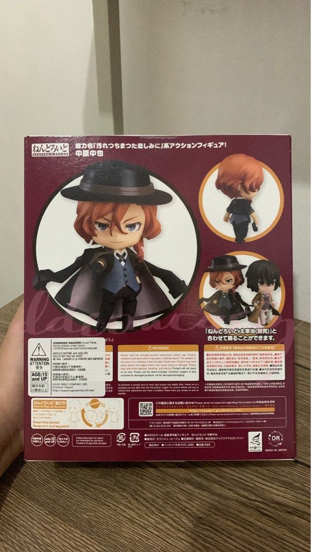 MIB Bungo Stray Dogs BSD Nakahara Chuuya 676 Nendoroid, Hobbies & Toys ...