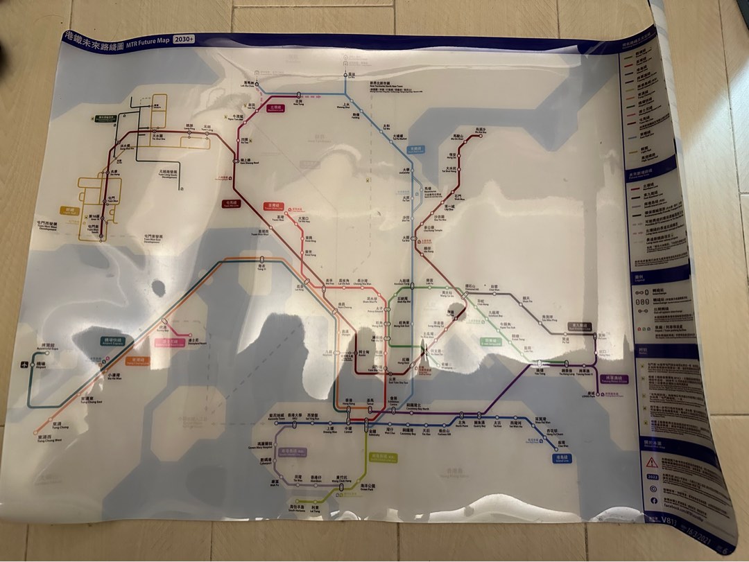 MTR table map, 興趣及遊戲, 書本 & 文具, 旅遊書籍 - Carousell