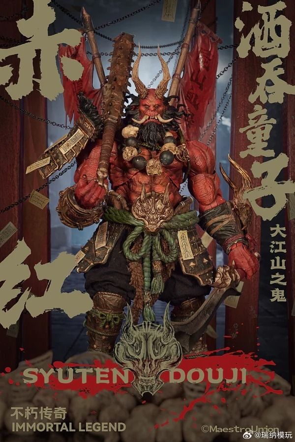 PO Maestro Union 1/12 Scale Immortal Legend: Demon King of Senjogatake ...