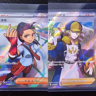 Pokemon TCG Raihan Full Art Trainer Ultra Rare - SS12 Silver Tempest ...